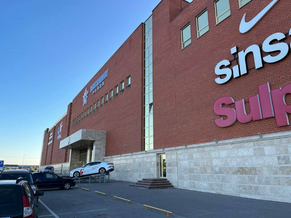 Giyim mağazası Royal, Kostanay, foto