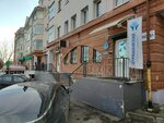 Центр профессиональной косметологии (Lidii Bazanovoy Street No:20), kozmetoloji, kozmetik salonları  Tver'den