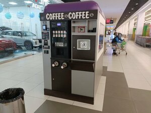 Coffee-coffee (Universitetskiy Avenue No:107), kahve dükkanları  Volgograd'dan
