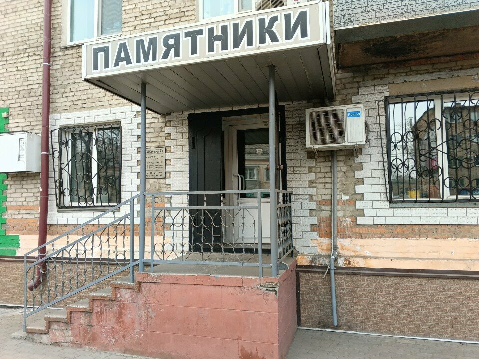 Heykel ve mezarlık taşı üreticileri Memorial, Ussuriysk, foto
