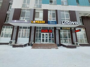 Logovo (Ahmet Baıtursynov kóshesi No:47), berberler  Astana'dan