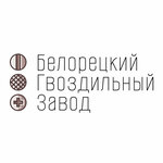 Белорецкий гвоздильный завод (ulitsa V. Lenina No:69), metal ürün firmaları  Beloretsk'ten