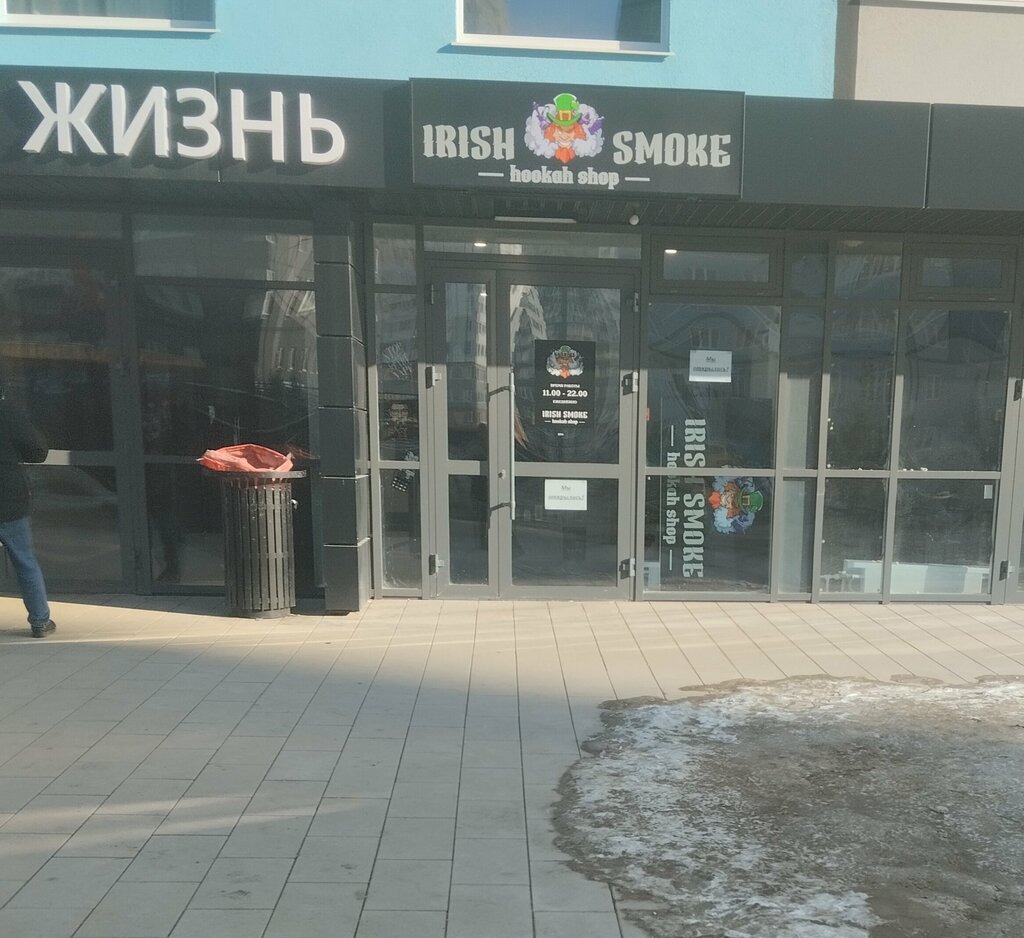 Tütün, sigara mağazaları Irish Smoke, Ulyanovsk, foto