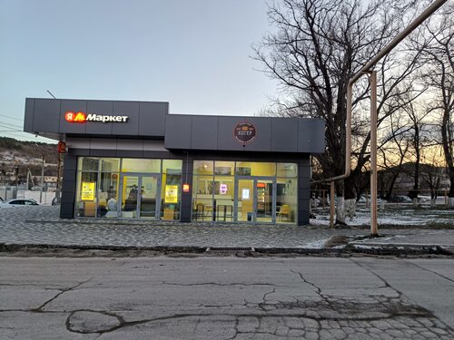 Kafe Хогер, Krasnodarski krayı, foto