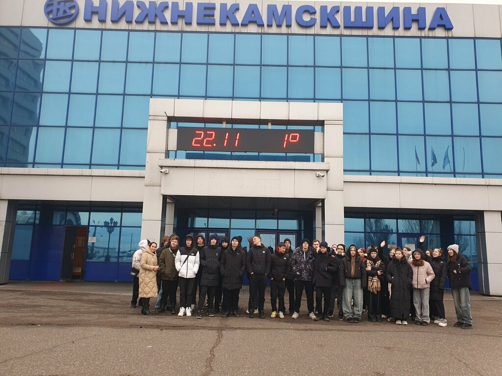 Meslek yüksekokulu Nizhnekamsky industrialny tekhnikum, Nijnekamsk (Tüben Kama), foto
