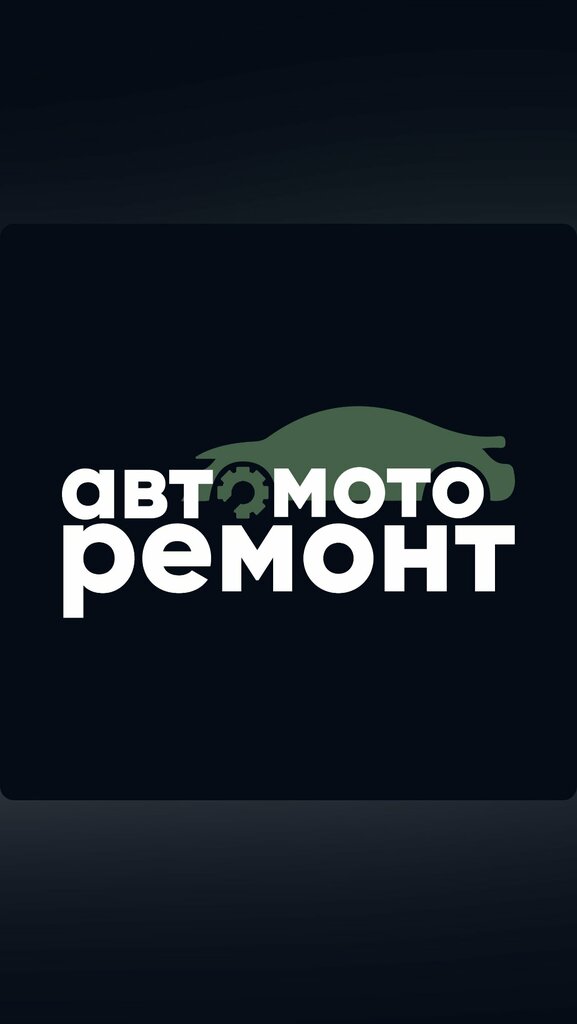 Otomobil servisi Avtorenovator, Krasnodarski krayı, foto
