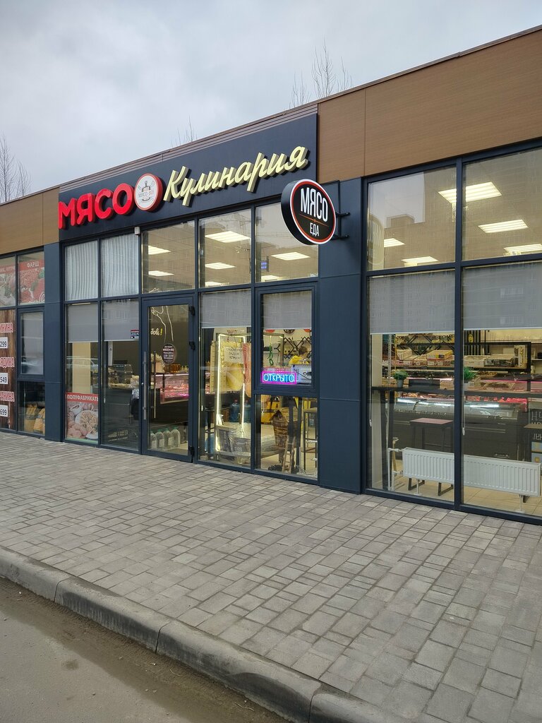 Kahve otomatı Кофе с собой, Krasnodar, foto