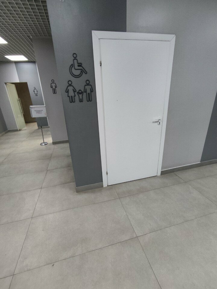 Tuvalet Туалет для инвалидов, Voronej, foto