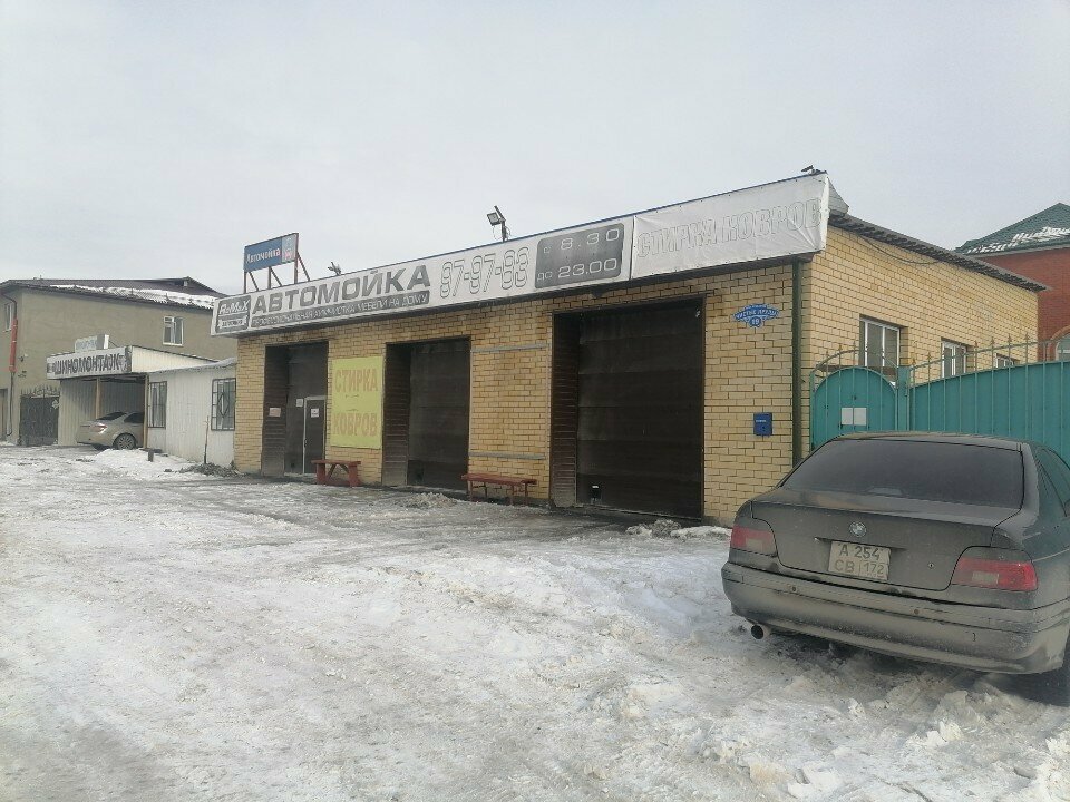 Oto yıkama RoMax, Tiumen, foto