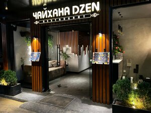 Чайхана Dzen (Southern), restoran