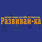 Razvivay-ka (Sovetskaya Street No:191), çocuk oyunları ve oyuncakları  Yegoryevsk'ten
