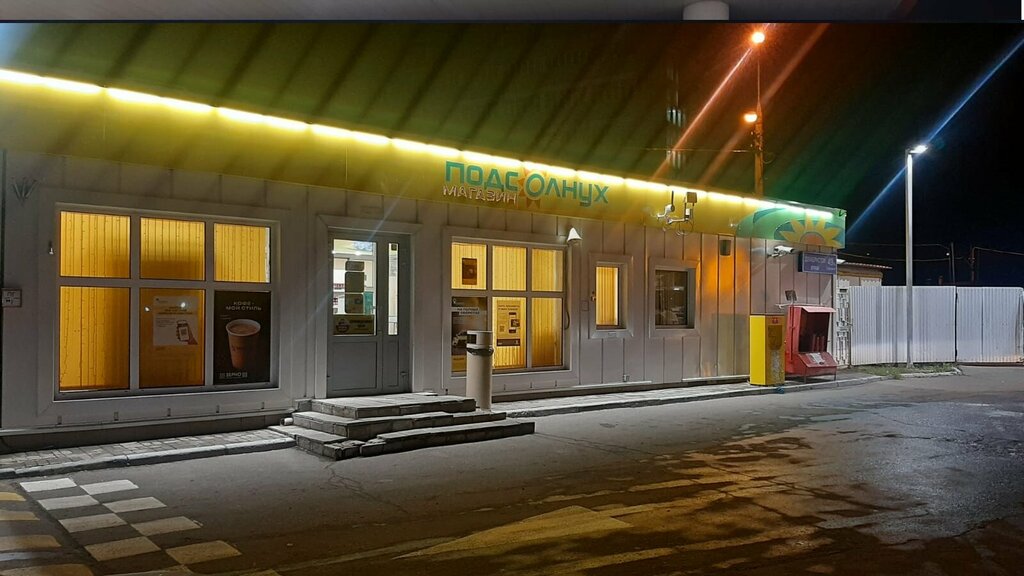 Parsel otomatı Kodbox, Moskova, foto