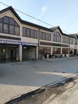 H2O. Car Wash (Kabardino-Balkarian Republic, Mayskiy, ulitsa Gorkogo), oto yıkama  Mayskiy'den