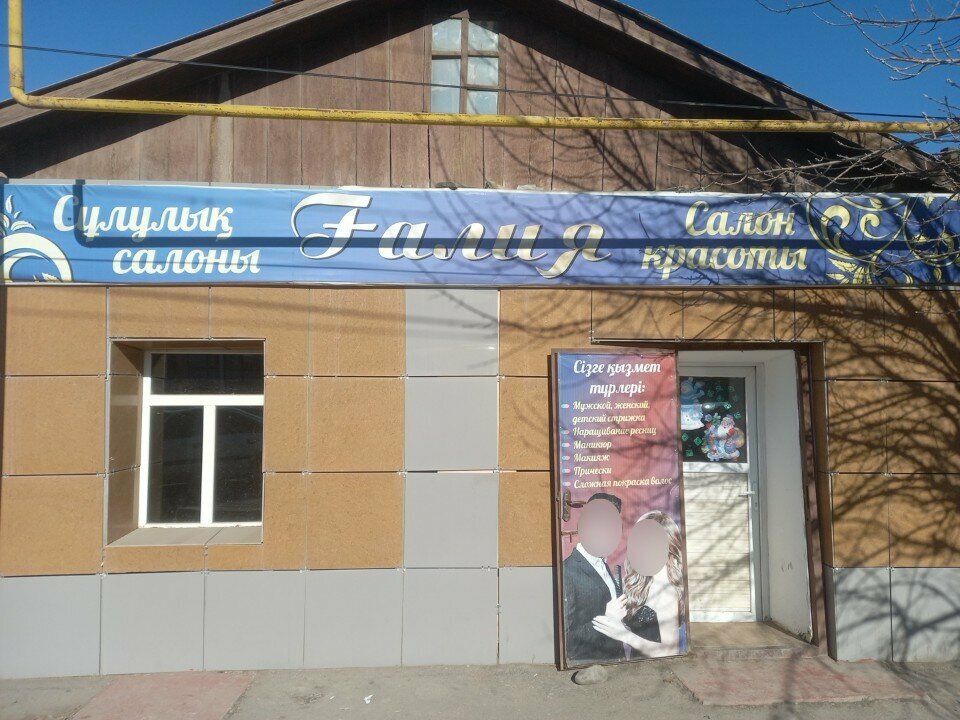 Kuaförler Galiya, Kızılorda, foto