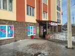 Бытовенок (Slivovaya ulitsa No:1, selo Mikhaylovka), ev temizlik ürünleri  Başkurdistan'dan