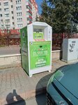 Kullanılmış Giyisi Ayakkabı Kumbarası (Çakırlar Mah., 2210. Sok., No:1/1, Yenimahalle, Ankara), yardım toplama noktası  Ankara'dan