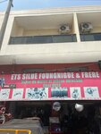 Ets Silue Foungnigue & Frères (Avenue Martin Luther King No:3378), motosiklet yedek parçaları  Abican'dan