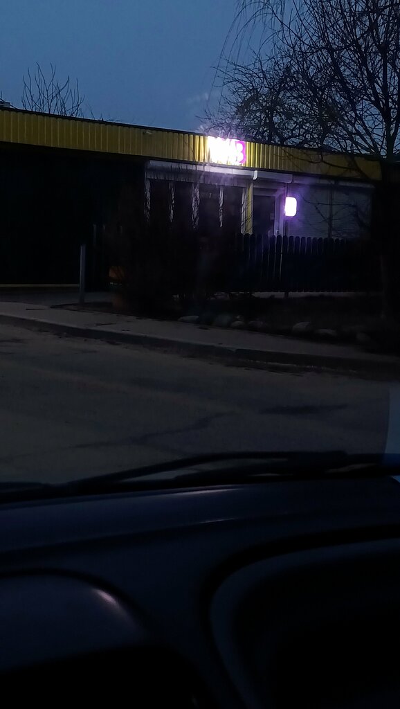 Market Павильон Ассорти, Dzerzhinsk, foto