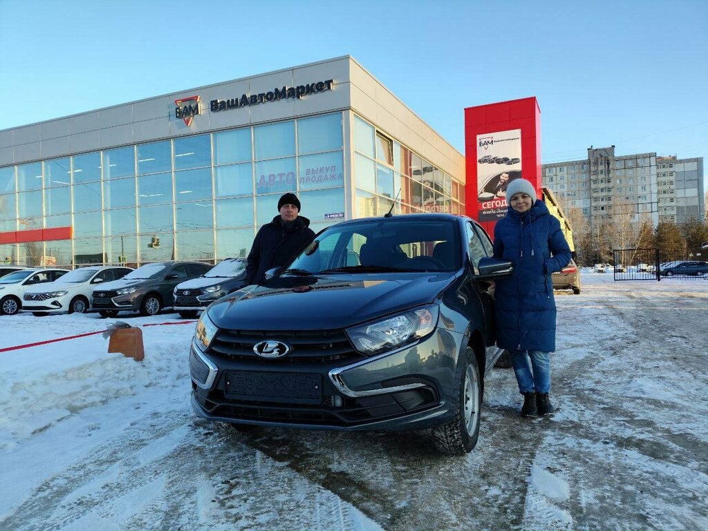 Otomobil satış galerileri БашАвтоМаркет, Ufa, foto