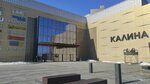 Комната матери и ребенка (Kalinina Street No:8, Vladivostok), anne ve çocuk odası  Vladivostok'tan