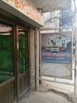 Chaudhry Property & Motor Advisor (Dhoke Kala Khan Road No:SN1621, Dhoke Kala Khan, Mohalla Qayyumabad), emlak ofisi  Rawalpindi'den