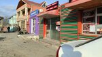 ExparGo (Rеsid Bagirov Street No:95), postahane, ptt  Bakü'den