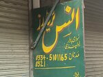 Anas traders (Naswari Bazaar Street No:V78, Raja Bazar), satış ofisi  Rawalpindi'den