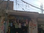 Bilal General Store (Dhoke Kala Khan Road No:SN1621, Dhoke Kala Khan, Mohalla Qayyumabad), büyük mağazalar  Rawalpindi'den