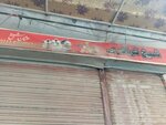 Sheikh Crockery Store (Dhoke Kala Khan Road No:SN1645C, Dhoke Kala Khan, Mohalla Qayyumabad), züccaciye mağazaları  Rawalpindi'den