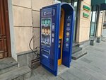 Cryptal (Shardenis Street No:44), ödeme terminali  Tiflis'ten