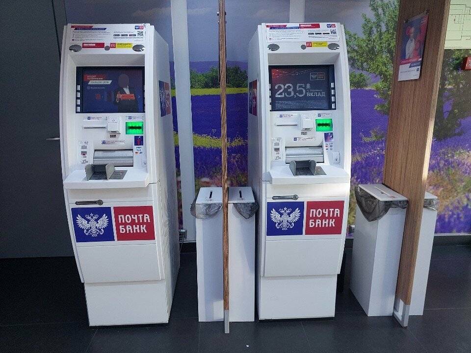 ATM'ler Joint-stock company Post Bank, Kaliningrad, foto