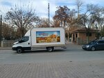 Diğer (Konya, Karatay, Hacı Hasanbaşı Cad.), kamu hizmet merkezi  Konya'dan