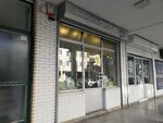 Mr Blink (Vojislava Ilica Street No:8), optik cihazlar ve ekipmanlar  Belgrad'dan