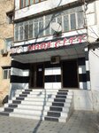 Mc Moda City (Aydin Məmmədov küçəsi No:5), giyim mağazası  Mingeçevir'den