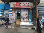 Bursa Elektrikli Süpürge ve Yedek Parça (Bursa, Osmangazi, Reyhan Mah., Reyhan Cad., 33), beyaz eşya servisleri  Bursa'dan