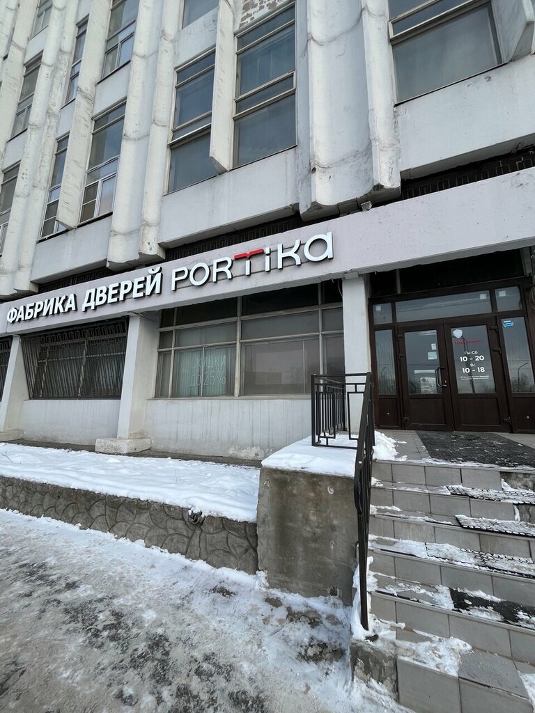 Kapılar Portika, Saint‑Petersburg, foto