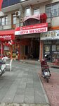 Sefa Mescidi (İstanbul, Beyoğlu, Yenişehir Mah., Ferah Sok., 2B), cami  İstanbul'dan