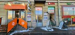 Пыточная № 8 Anasteziya nail (Sennaya Square No:4), manikür-pedikür  Saint‑Petersburg'dan