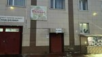 Dilnaz (Jeltoqsan kóshesi No:2А), kafe  Aksu'dan