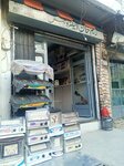 Raheem Khan Electronics (Service Road No:559, Ali Abad), elektronik eşya mağazaları  Rawalpindi'den