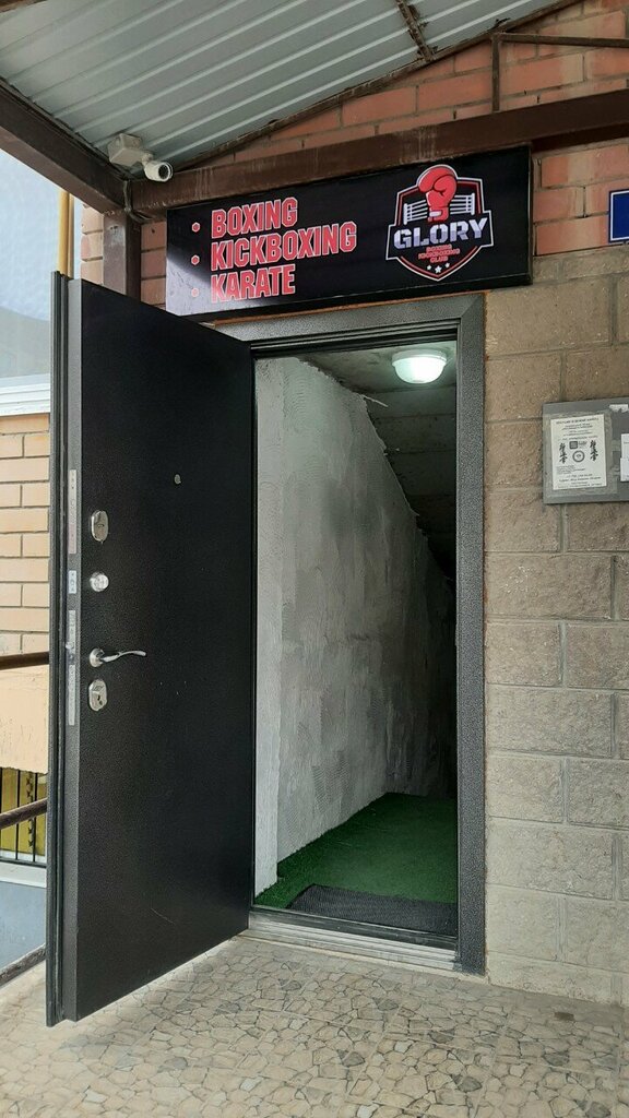 Spor kulüpleri Glory club, Atırav, foto