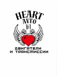 Heart Avto 161 (Pushkinskaya Street No:174), motorların satışı  Rostov‑na‑Donu'dan