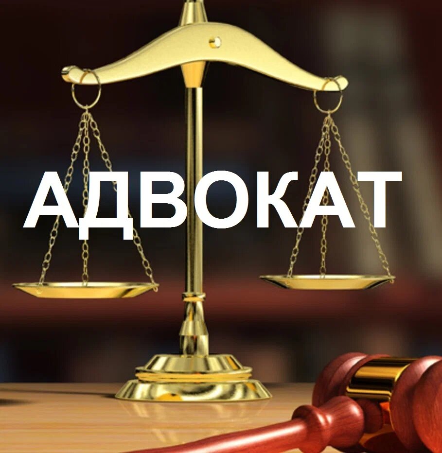 Avukatlar Khatmullin's law office K. Yu, Çeliabinsk, foto