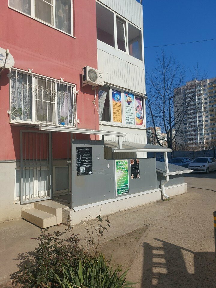 Çocuk gelişim merkezleri Моя дорога, Krasnodar, foto