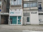 Vdc Veterinarska Ambulanta (Jovana Rajica Street No:5), veteriner klinikleri  Belgrad'dan