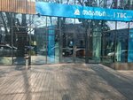 Tbc Bank (Lado Gudiashvilis Street No:2, ubani Mtatsminda), banka  Tiflis'ten
