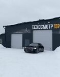 Техосмотр159 (Shosseyny proyezd No:8, Kungur), araç muayene istasyonları  Permski krayından