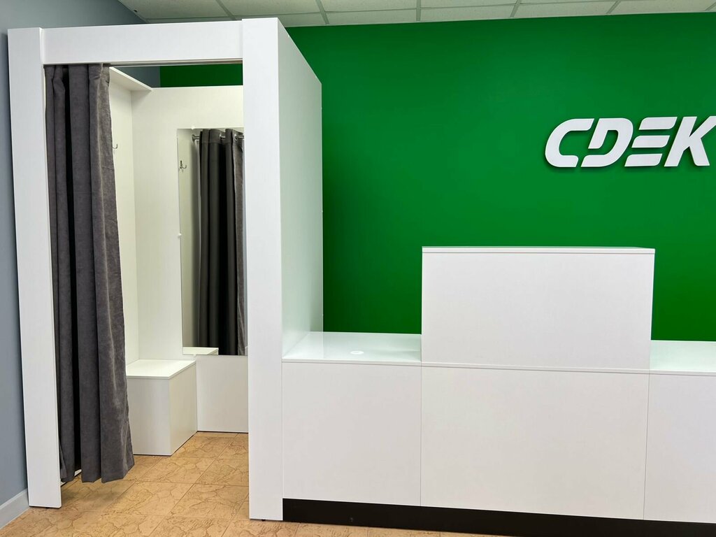 Kurye hizmetleri CDEK, Novosibirsk, foto