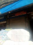 Rafiq & Sons Paint & Hardware Store (Bagh Sardaran Street No:BS66C, Imambara Mohalla, Bagh Sardaran Mohalla), ev eşyası mağazaları  Rawalpindi'den