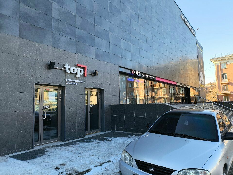 Özel okul Top IT School, Çeliabinsk, foto